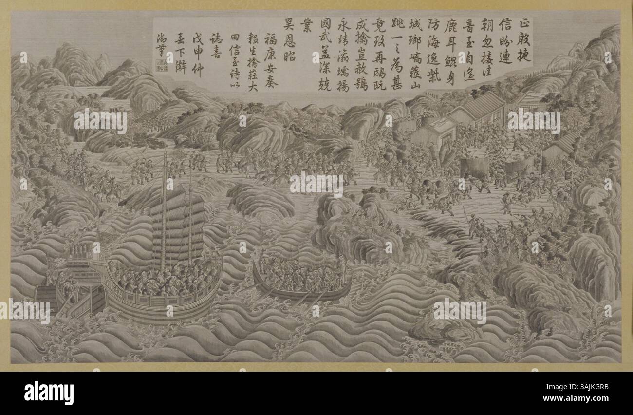 This copy of a Chinese print preserved in the Palace Museum highlights ...