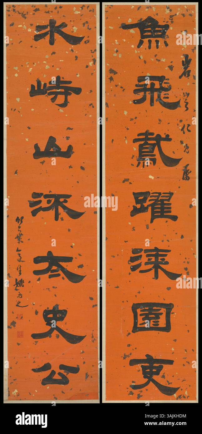 The Palace Museum’s collection of Chinese calligraphy includes pieces ...