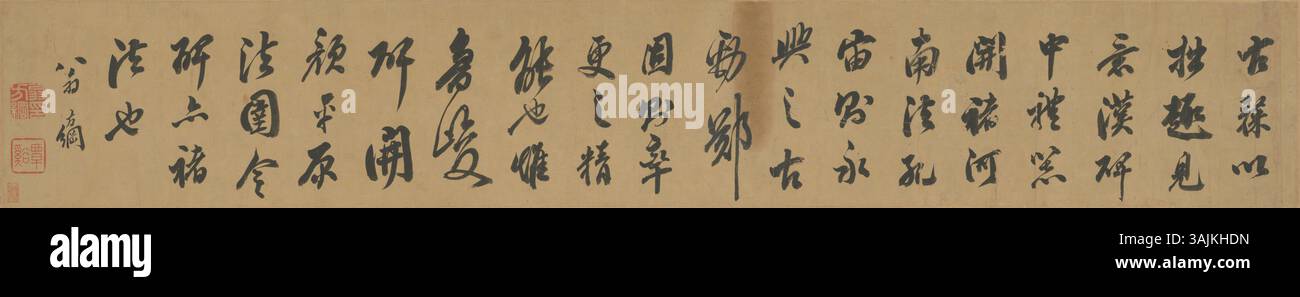 This Chinese calligraphy piece in The Palace Museum exemplifies the ...