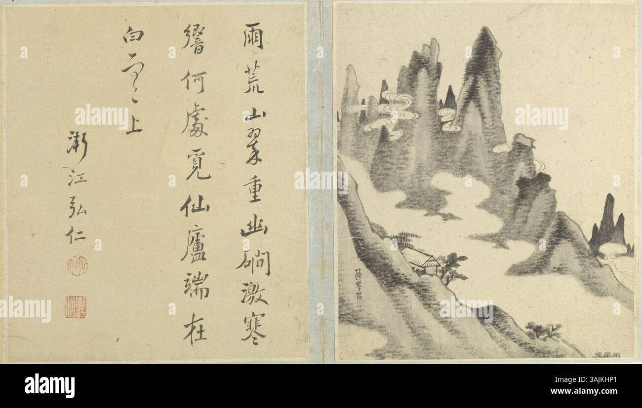 A painting by Jiang Zhu (1626–) in The Palace Museum, showcasing his ...