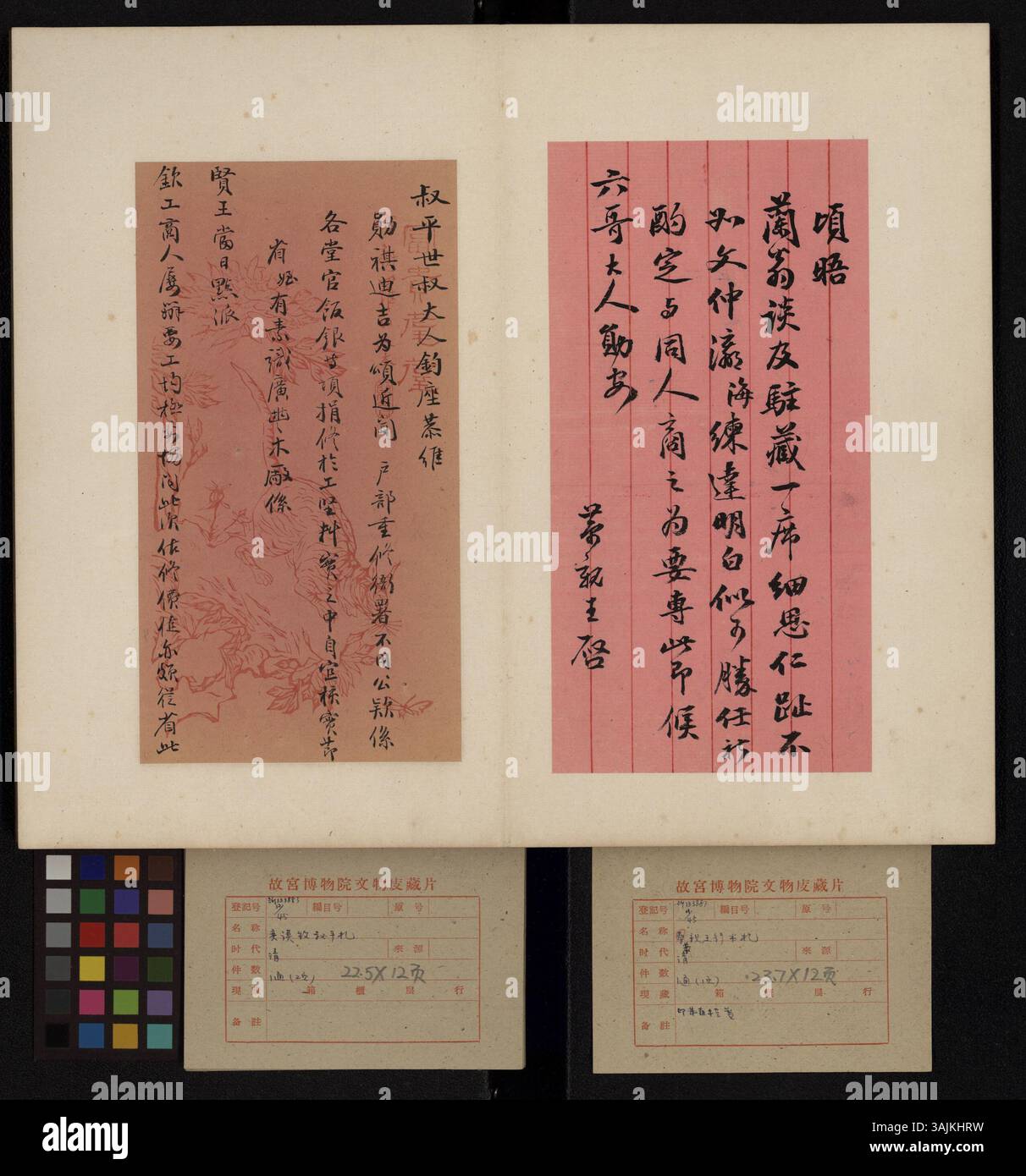 A calligraphy piece from The Palace Museum, demonstrating the artist's ...