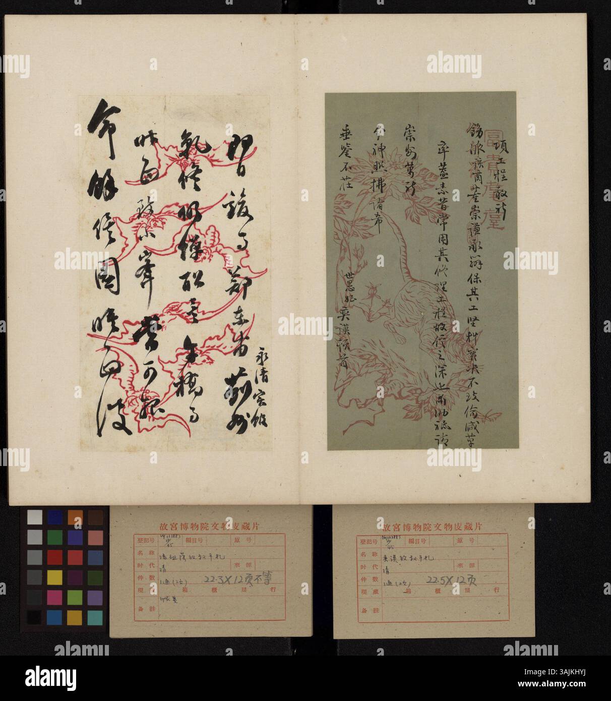 This Chinese calligraphy work preserved in The Palace Museum ...