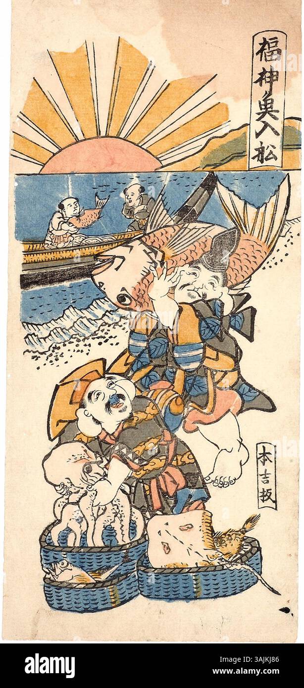 A depiction of the Japanese deities Ebisu and Daikokuten in a boat scene, symbolizing luck ...