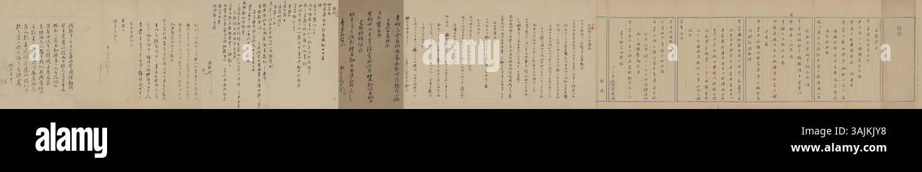 An in-depth exploration of Chinese calligraphy at The Palace Museum ...