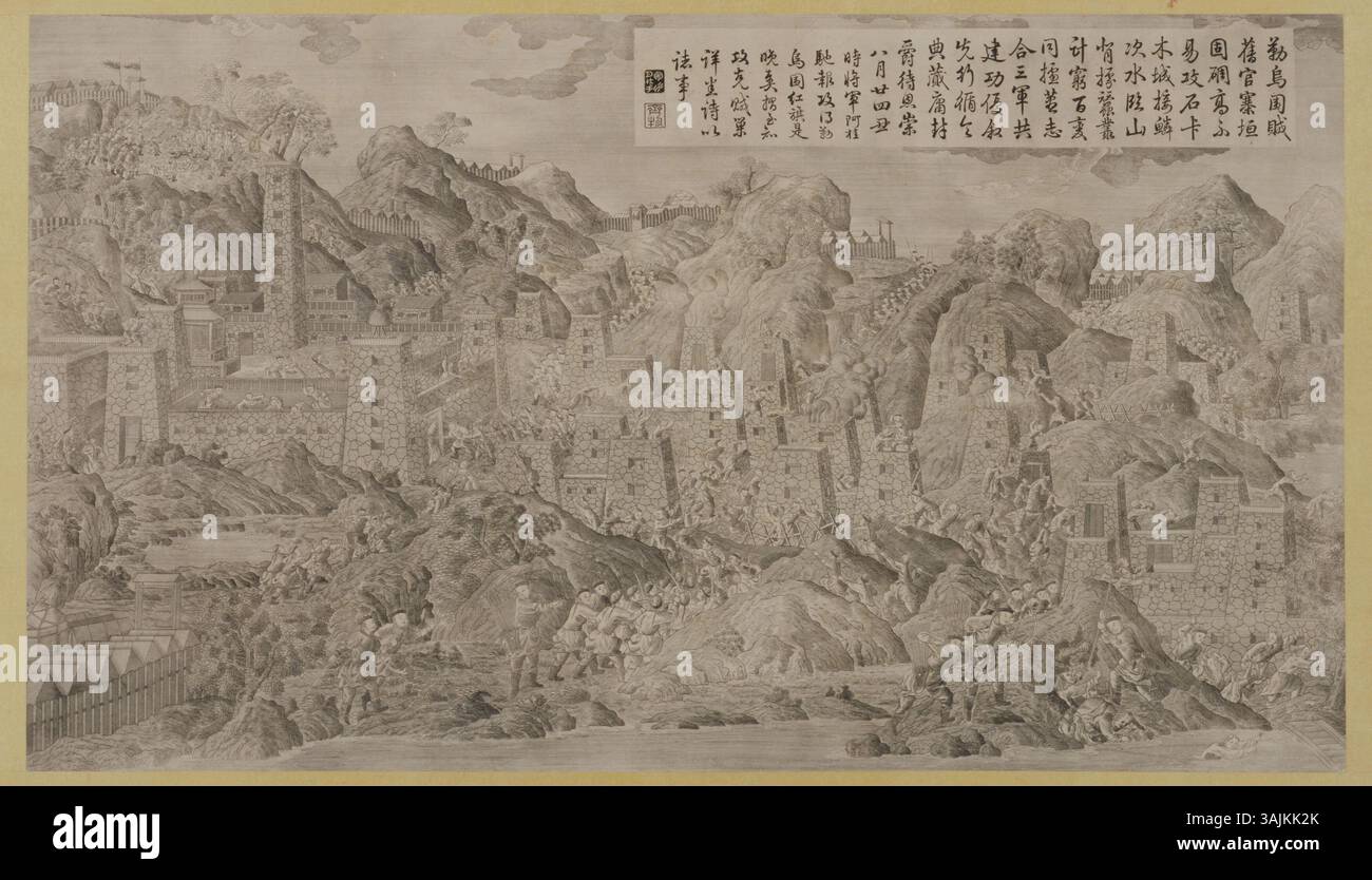 This individual copy of a Chinese print in The Palace Museum is an ...