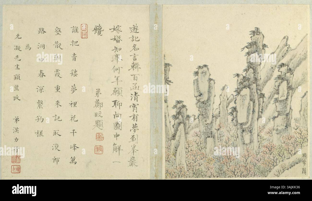 A Chinese painting by Jiang Zhu (1626–) at The Palace Museum ...