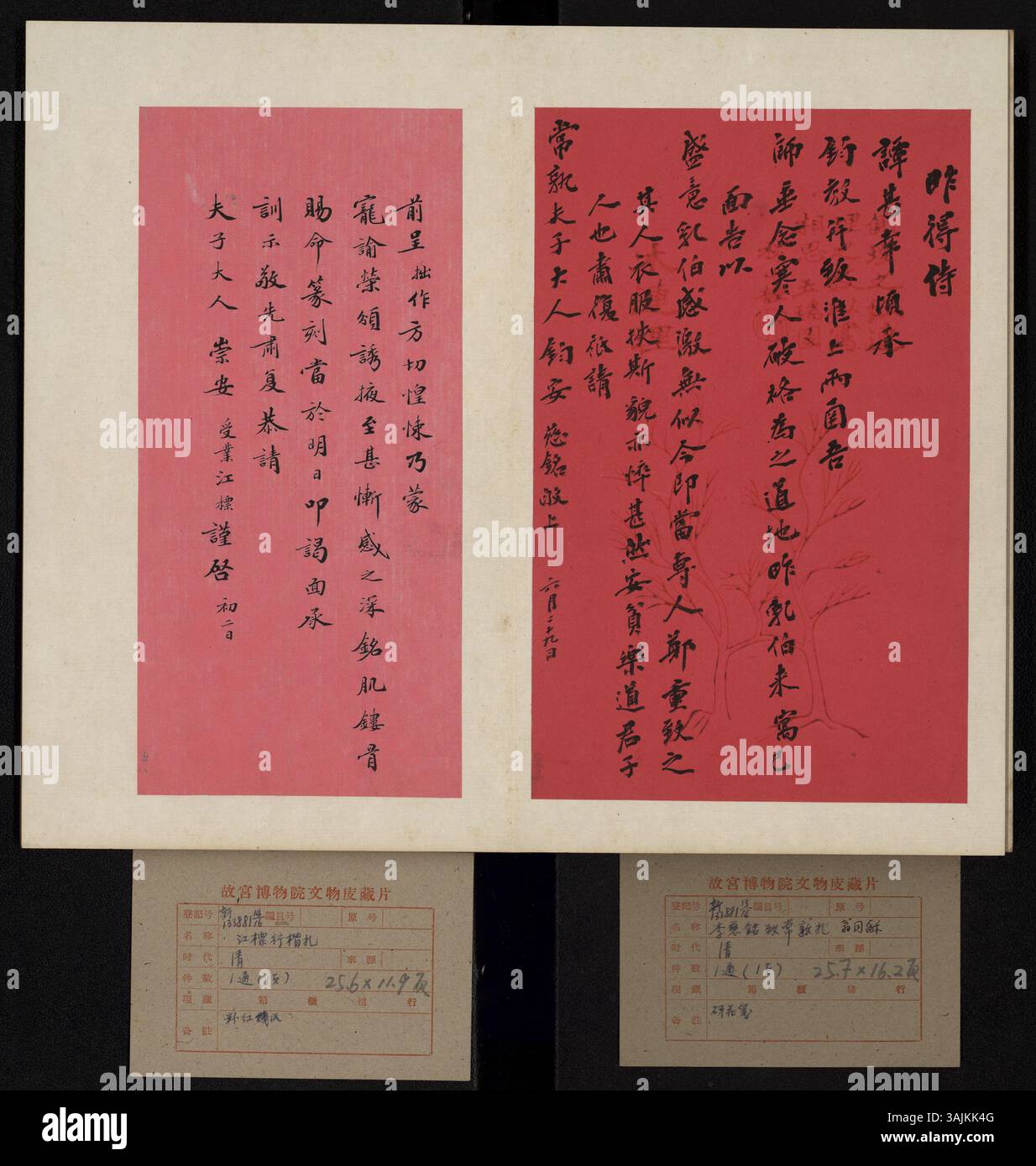 This piece of calligraphy, displayed in The Palace Museum, features ...