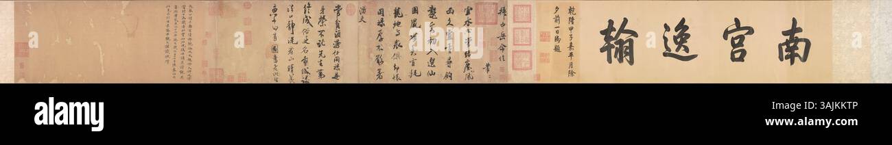 This calligraphic work from The Palace Museum presents a traditional ...