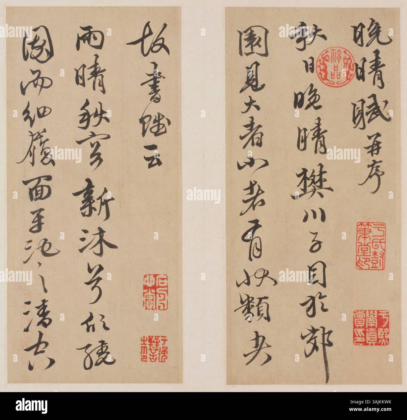This Chinese calligraphy work on display at The Palace Museum features ...