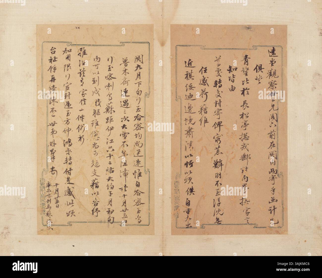This piece of Chinese calligraphy in The Palace Museum highlights the ...