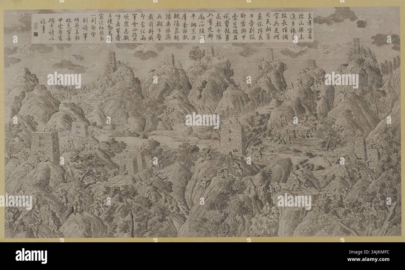 This individual copy of a Chinese print, housed in The Palace Museum ...