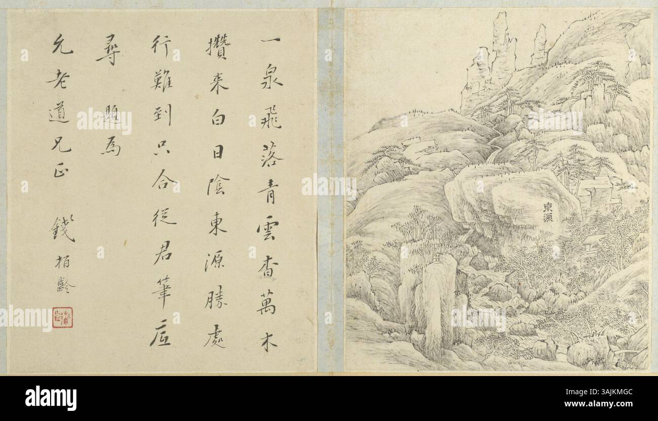 Jiang Zhu’s work, housed in The Palace Museum, represents the ...