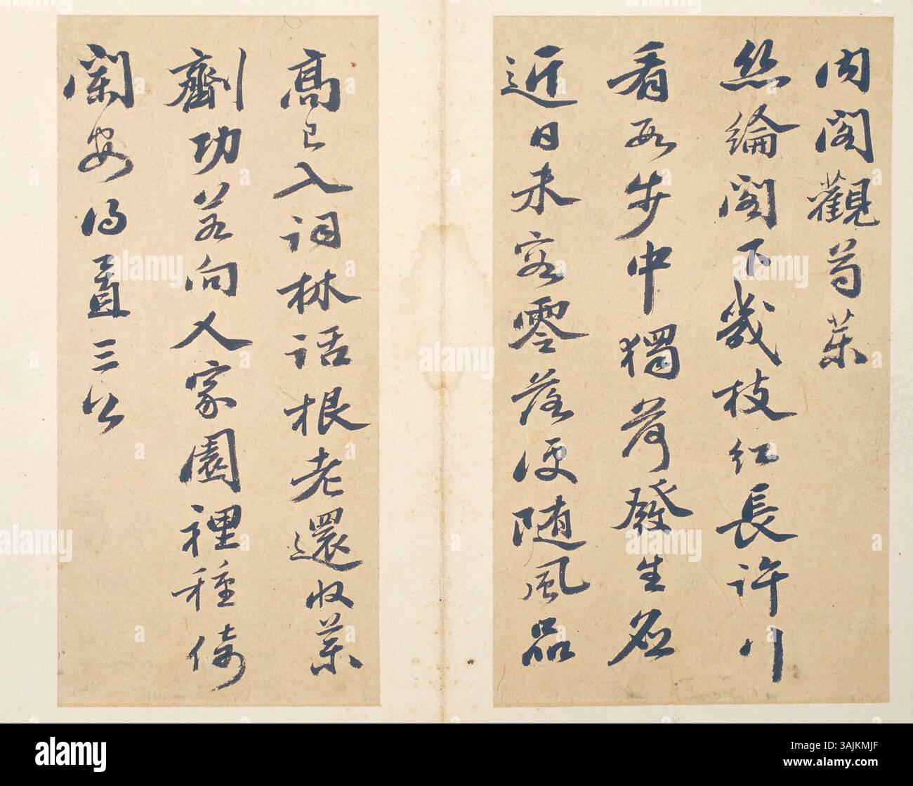 This Chinese calligraphy work housed at The Palace Museum showcases the ...