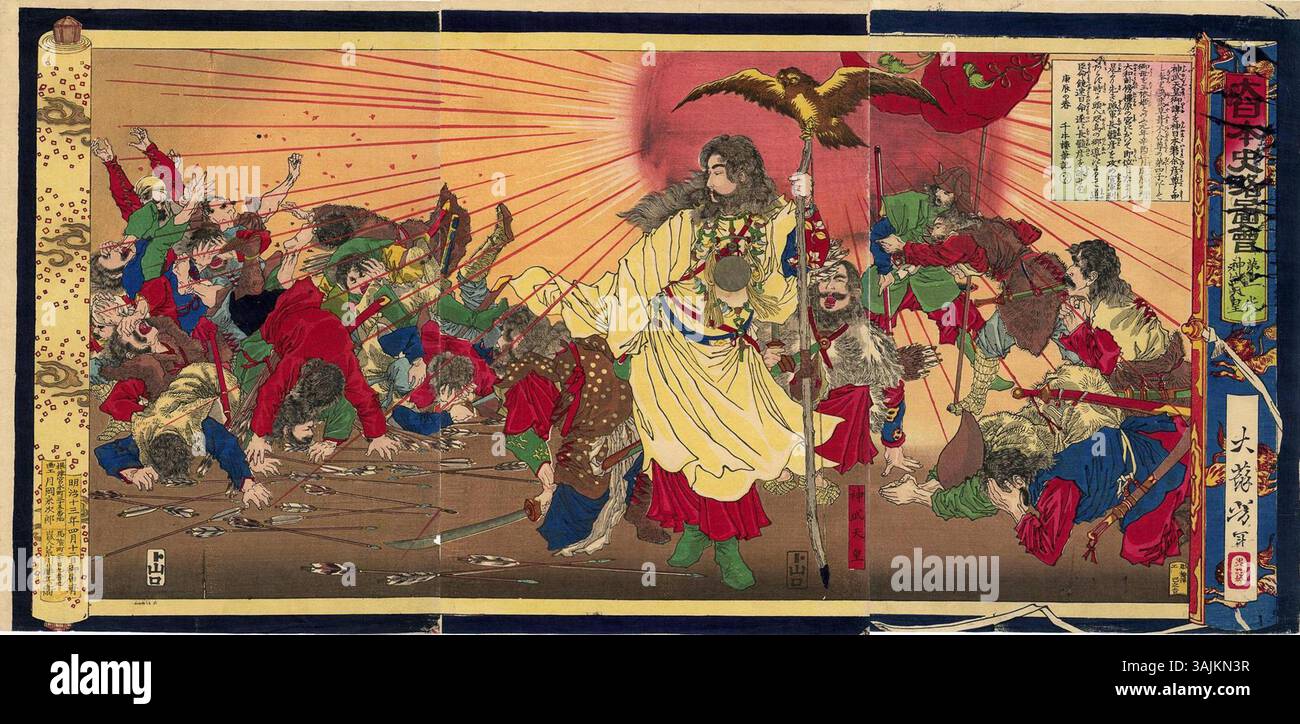 This 1880 portrait by Tsukioka Yoshitoshi depicts Emperor Jimmu, the ...