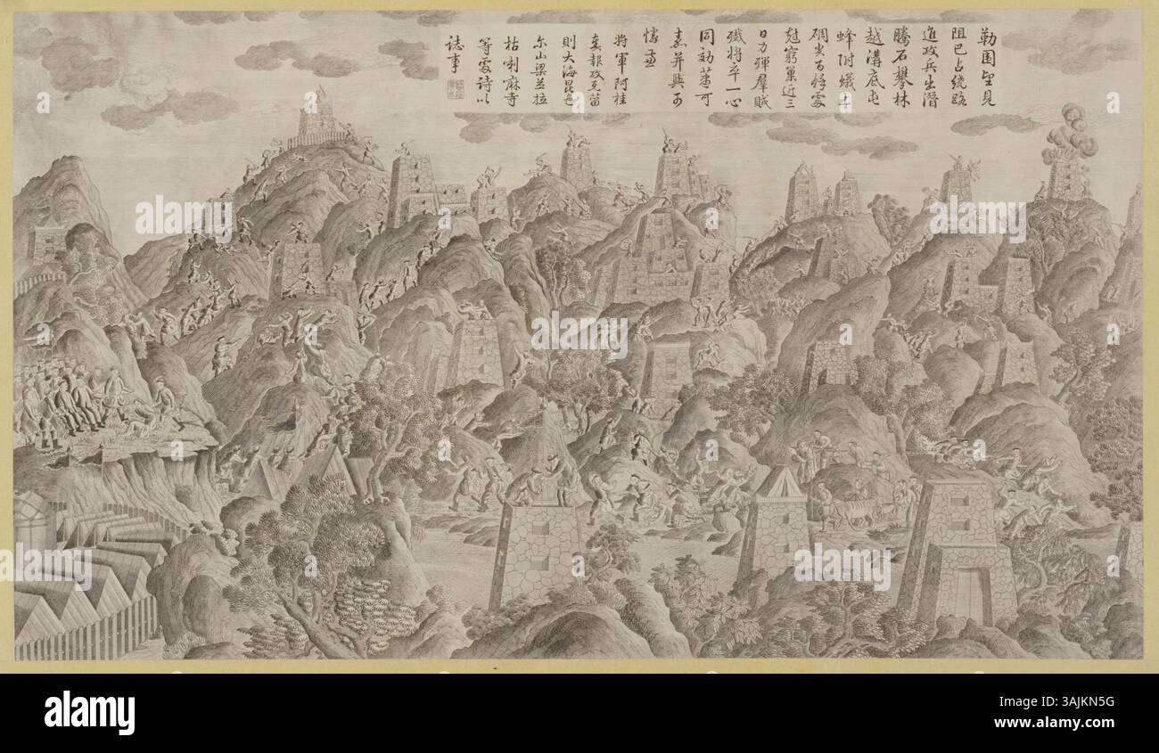 This individual copy of a Chinese print, part of The Palace Museum's ...