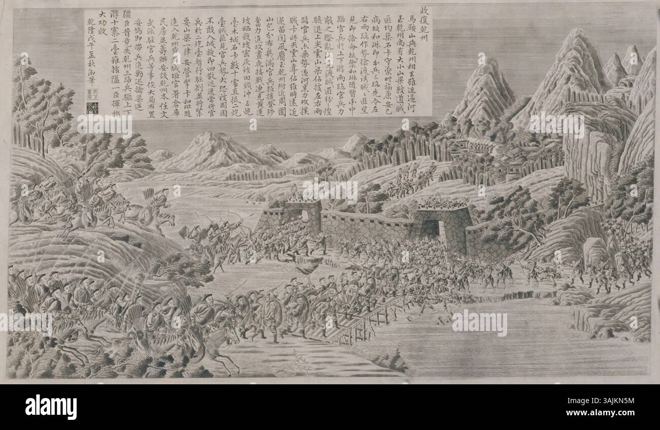 An individual print copy at The Palace Museum, illustrating the ...