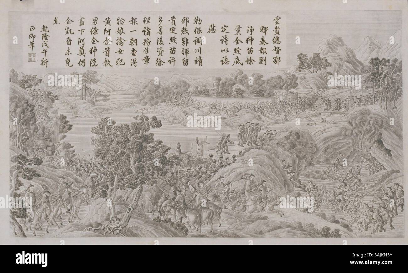 Chinese individual print copy at The Palace Museum, featuring a ...