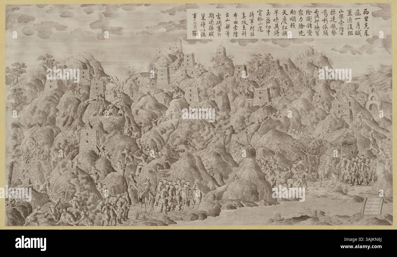 This individual copy of a Chinese print from The Palace Museum ...