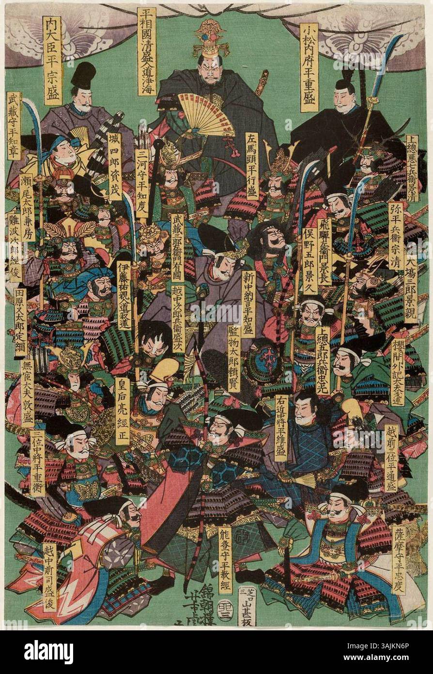 Utagawa Yoshitora's 1855 ukiyo-e print depicts warriors of the Taira ...