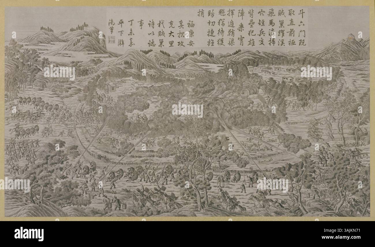 This individual copy of a print from The Palace Museum reflects ...