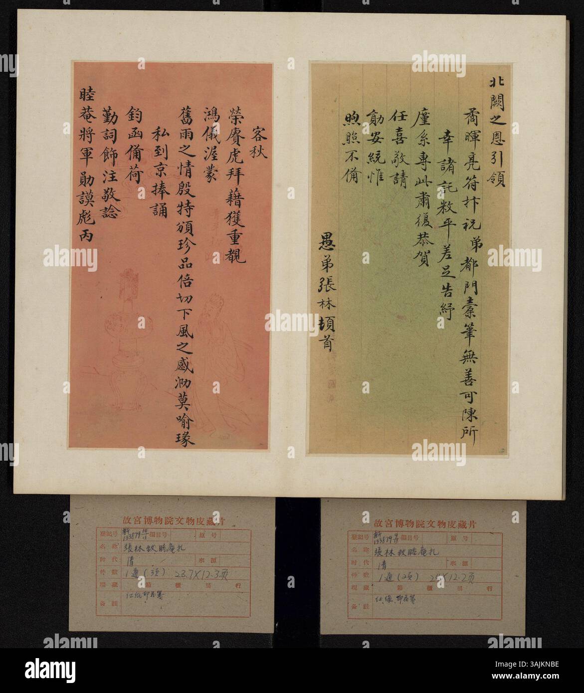 This Chinese calligraphy work in The Palace Museum showcases intricate ...