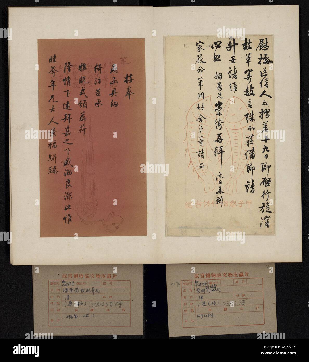 This calligraphy work at The Palace Museum exemplifies the art of ...