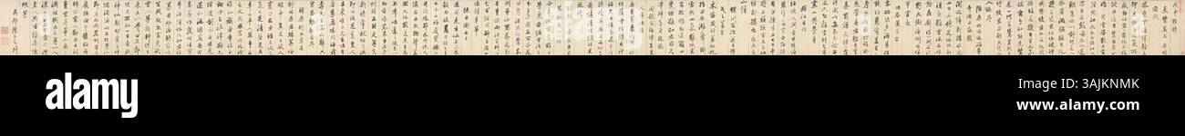 A piece of Chinese calligraphy from The Palace Museum, showcasing ...