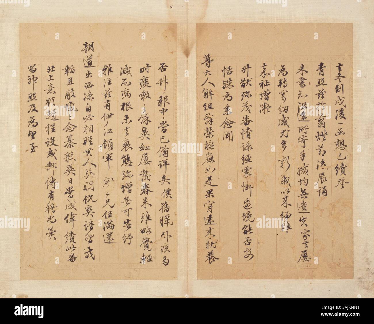 This Chinese calligraphic work, preserved in The Palace Museum ...