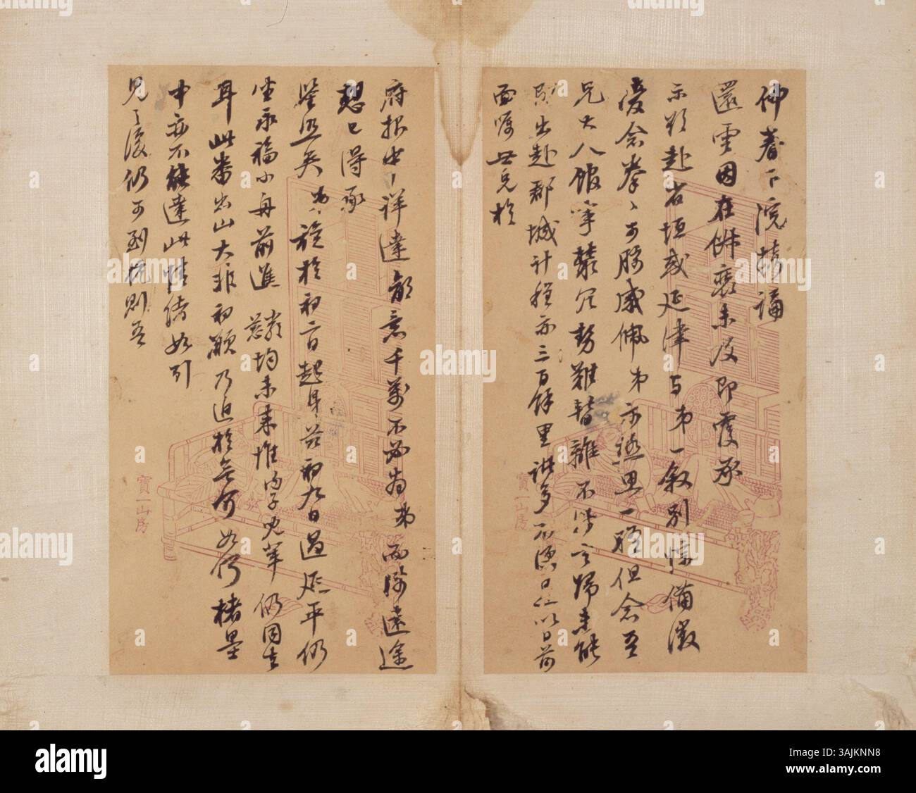This Chinese calligraphy piece from The Palace Museum exemplifies ...