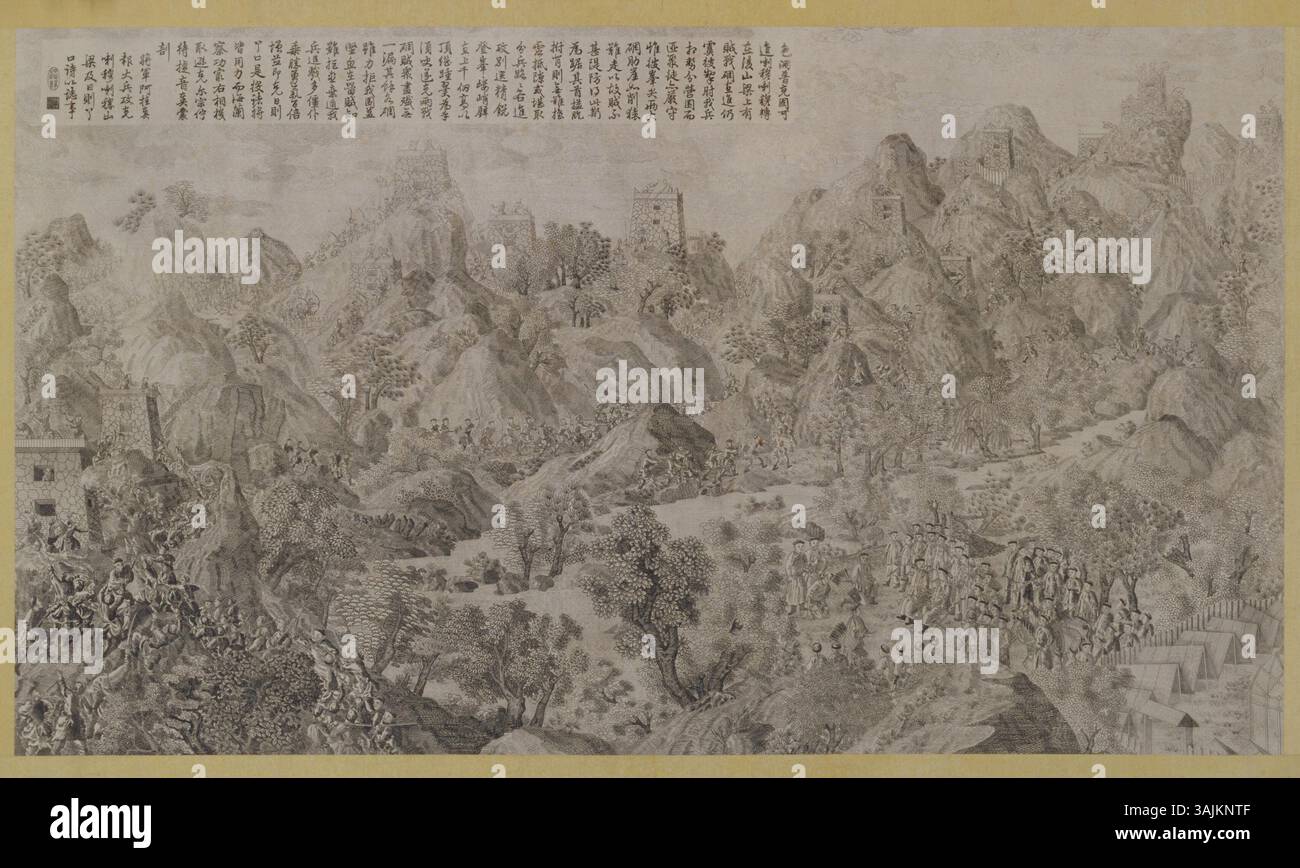 This individual copy of a Chinese print, housed in The Palace Museum ...