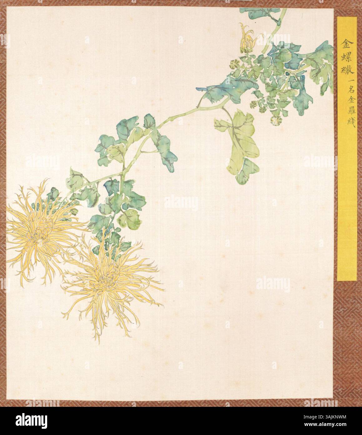 A Chinese painting in The Palace Museum that features the signature ...
