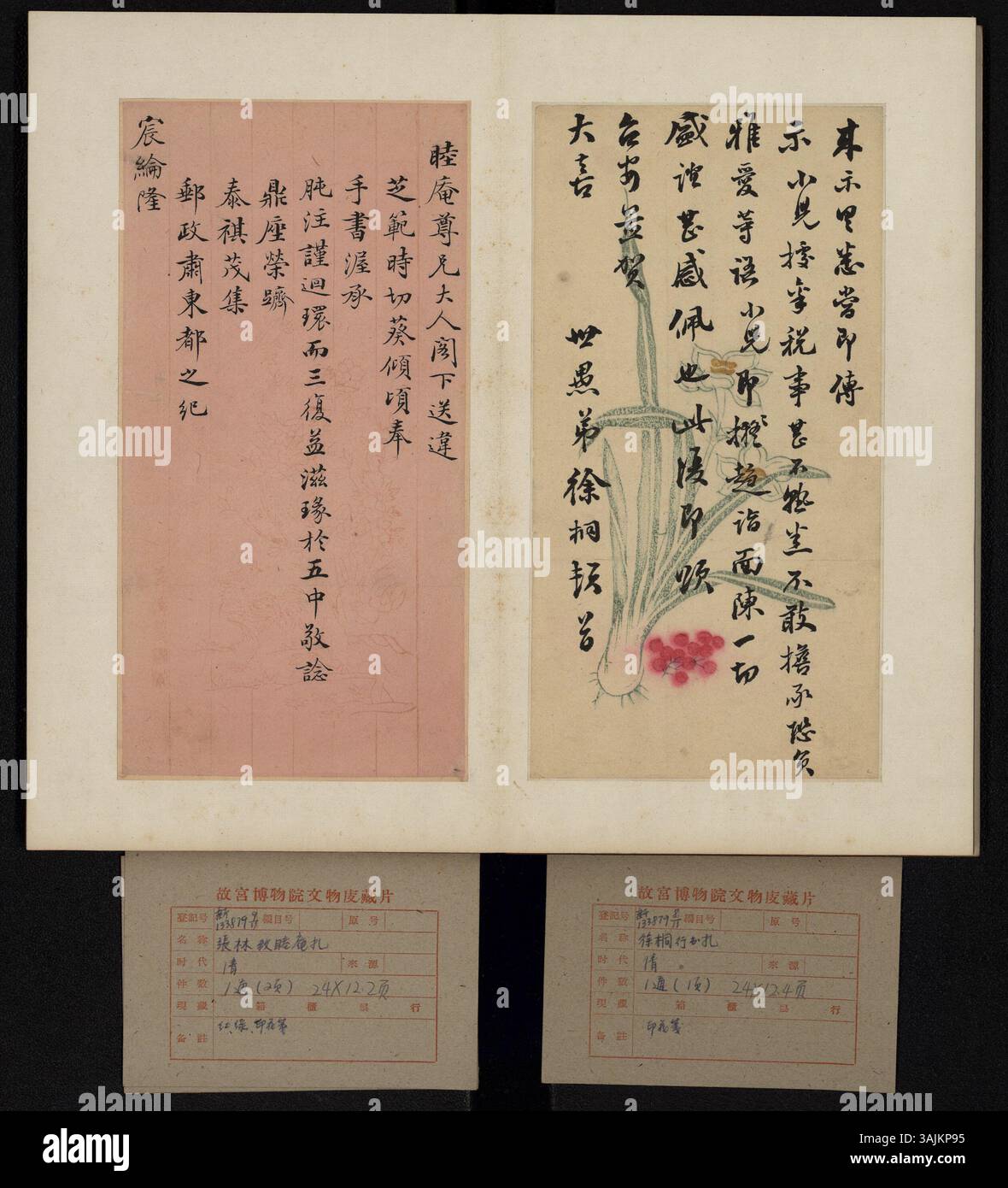 This Chinese calligraphy work from The Palace Museum showcases the ...