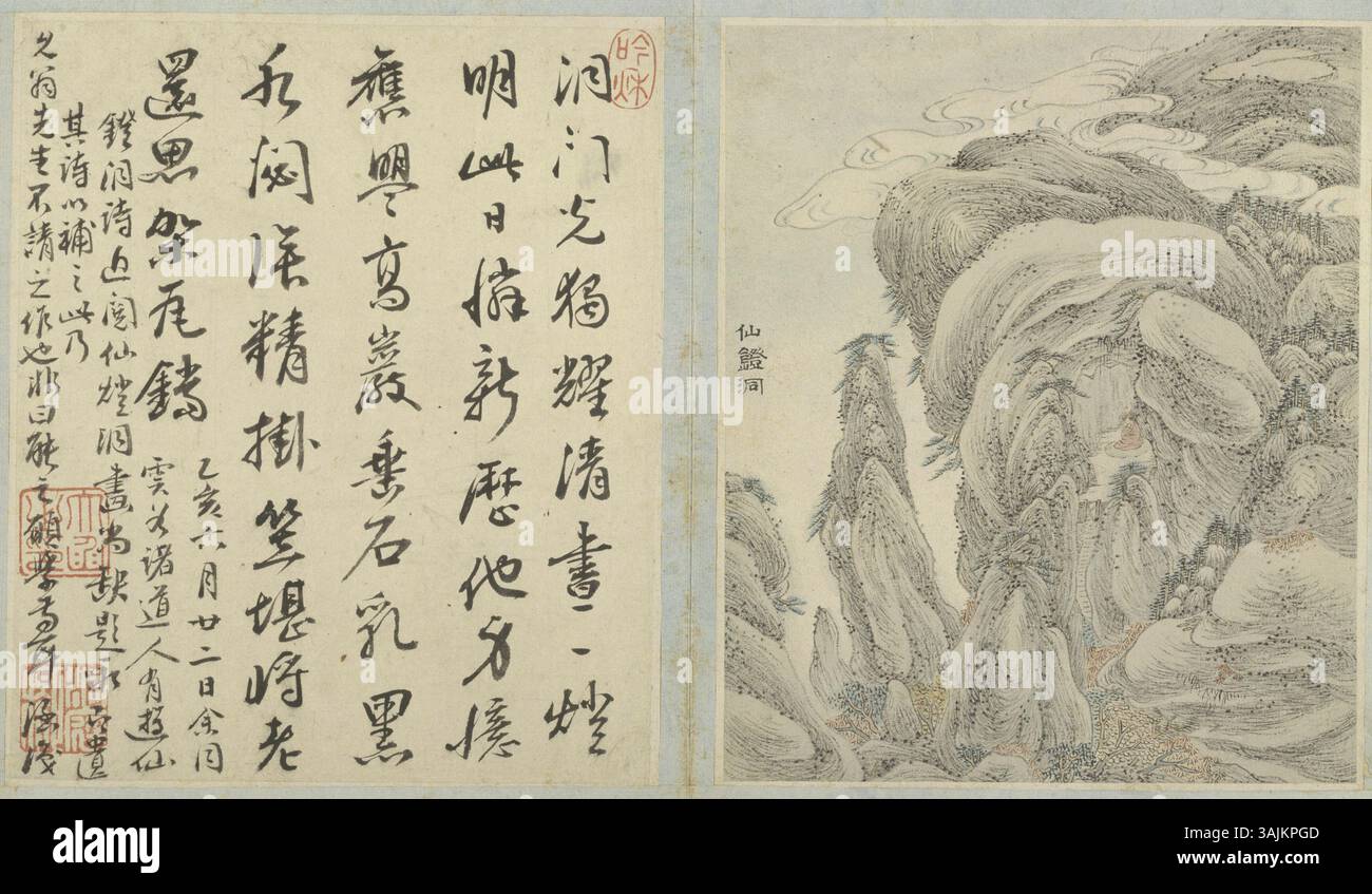 This Chinese painting by Jiang Zhu, housed in The Palace Museum ...