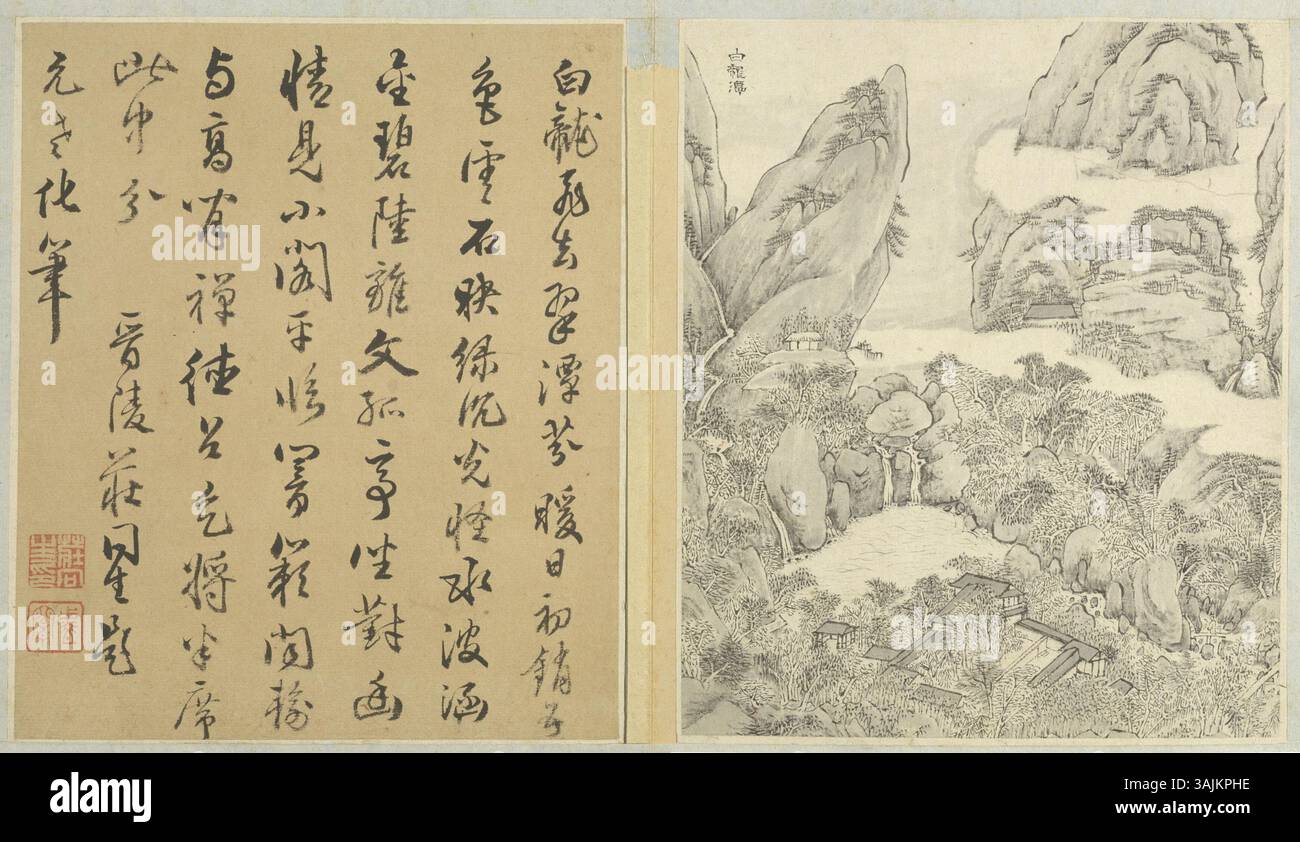 Jiang Zhu’s landscape paintings, displayed in The Palace Museum ...