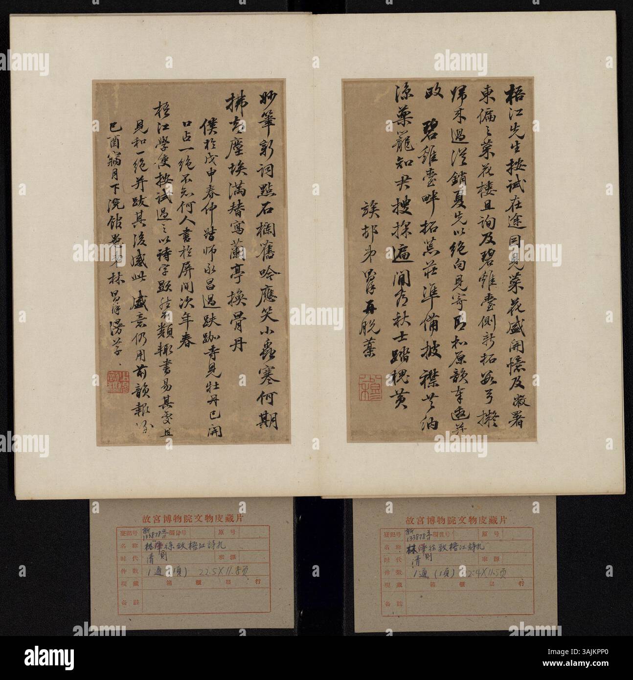 This Chinese calligraphy work at The Palace Museum exemplifies the ...