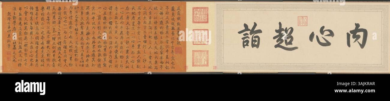 The Palace Museum’s Chinese calligraphy collection includes famous ...