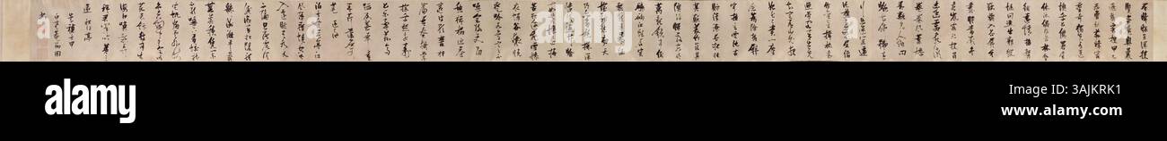 This example of Chinese calligraphy at The Palace Museum highlights the ...