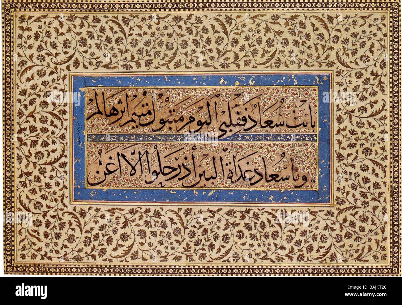 This calligraphy, from the 16th century and attributed to the Banat ...