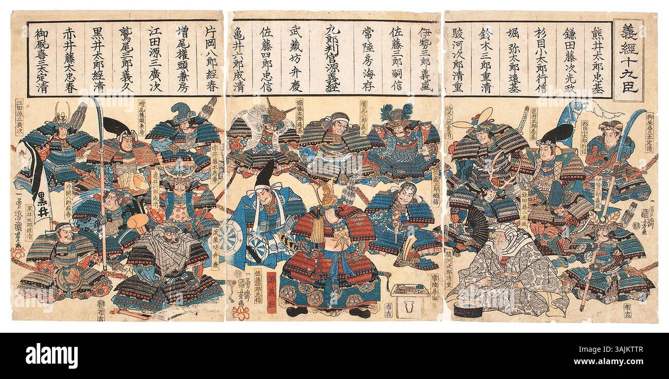 Historical ukiyo e Cut Out Stock Images & Pictures - Alamy