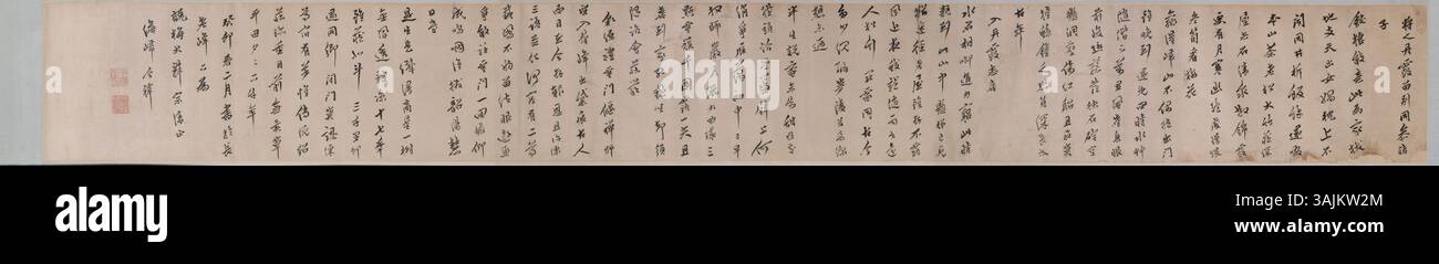 A calligraphy piece from The Palace Museum, exemplifying the elegance ...