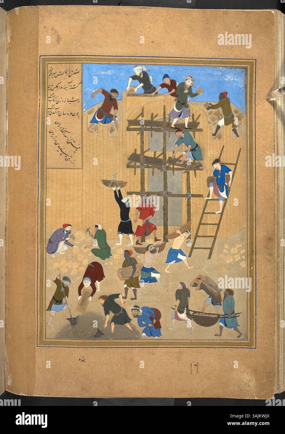 Manuscript illumination attributed to Kaml ud-Din Behzad, depicting the ...