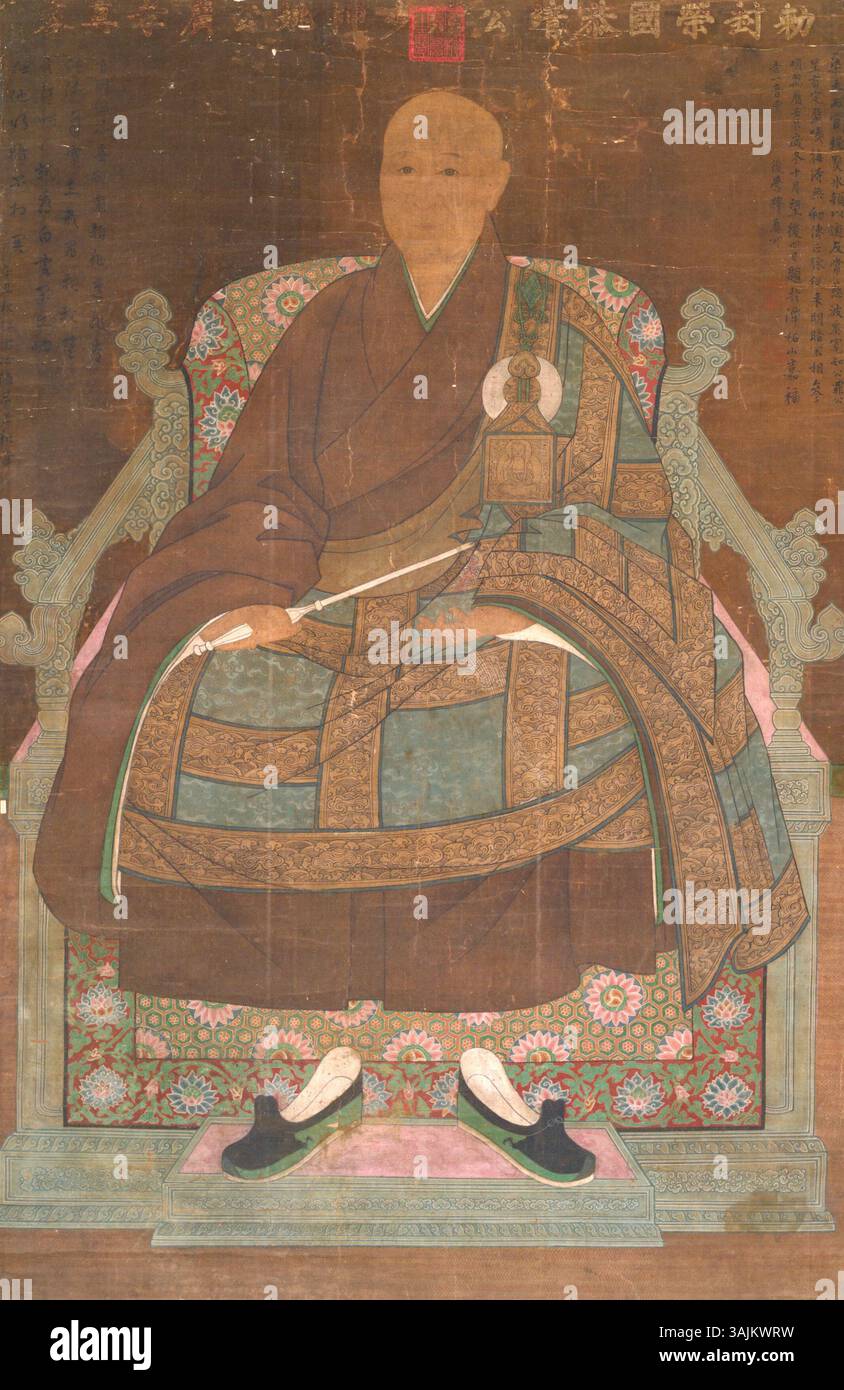 Yao Guang Xiao’s Chinese painting at The Palace Museum, exemplifying ...