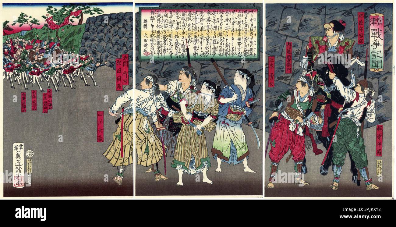 A woodblock print triptych by Adachi Ginko, created in 1877, depicting ...