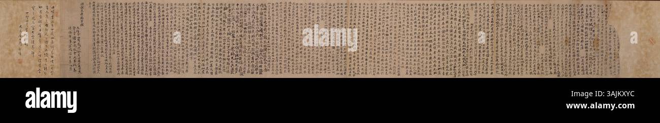 This piece of Chinese calligraphy in The Palace Museum features ...