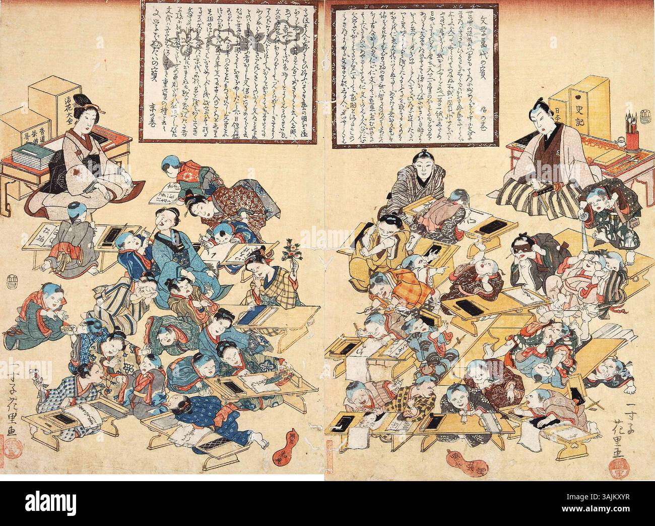 A woodblock print series from the Edo period, showing scenes from a ...