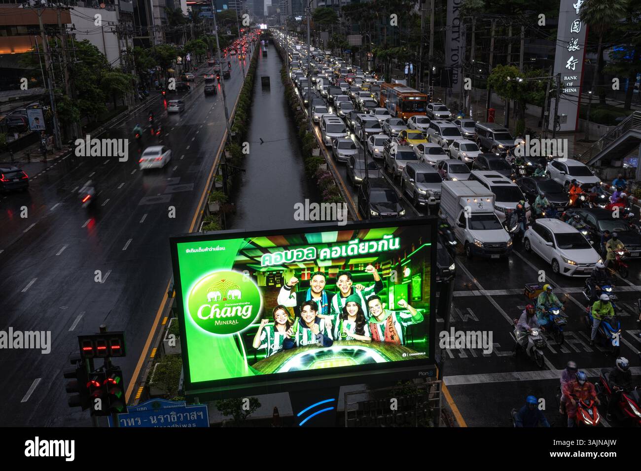 Bangkok, Thailand. March 26th 2025. An illuminated advertisement for ...