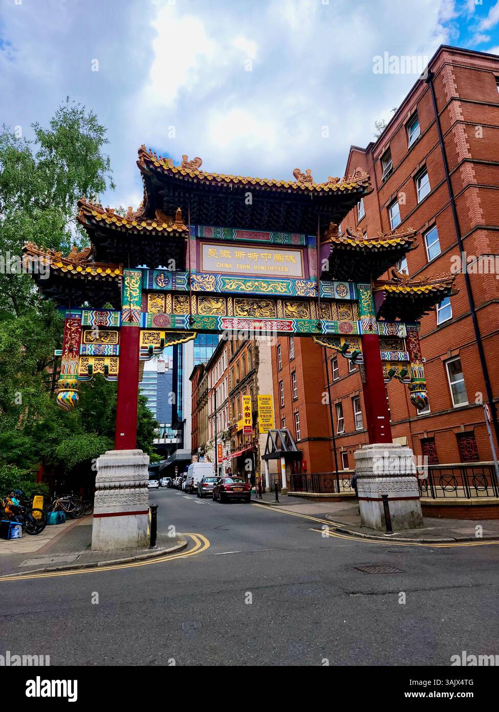 Chinatown Manchester England shot in daylight Stock Photo - Alamy