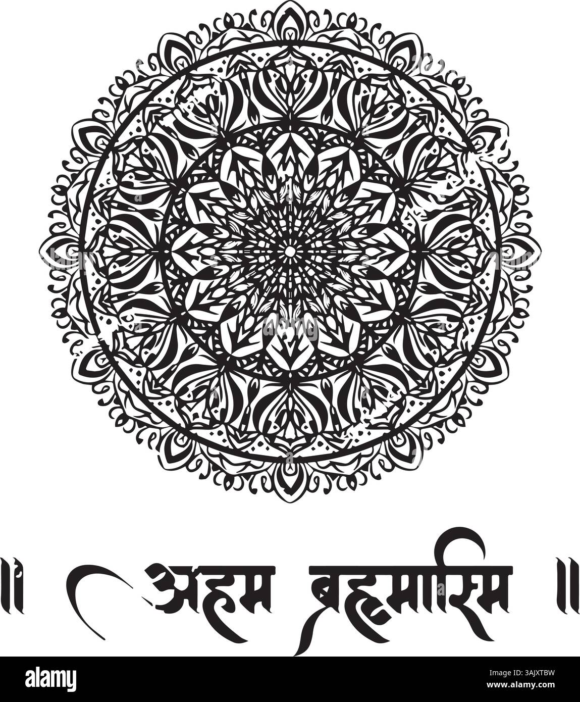 aham brahmasmi sanskrit mantra with Mandala graphic trendy design Stock ...