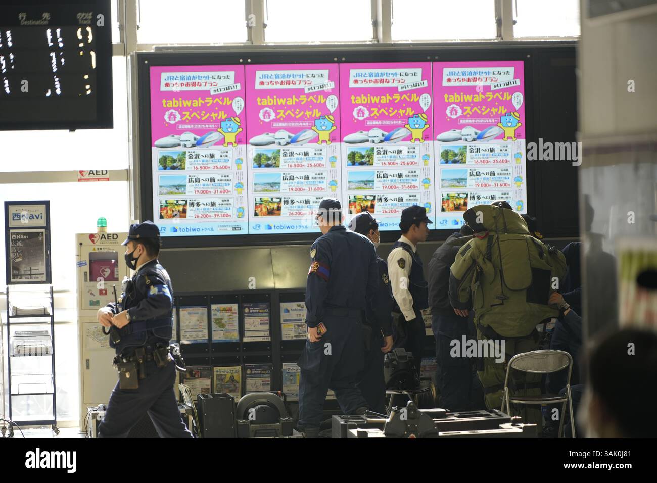 Kyoto, Japan - April 12 2025 : JR West Kyoto Station Suspicious Object ...