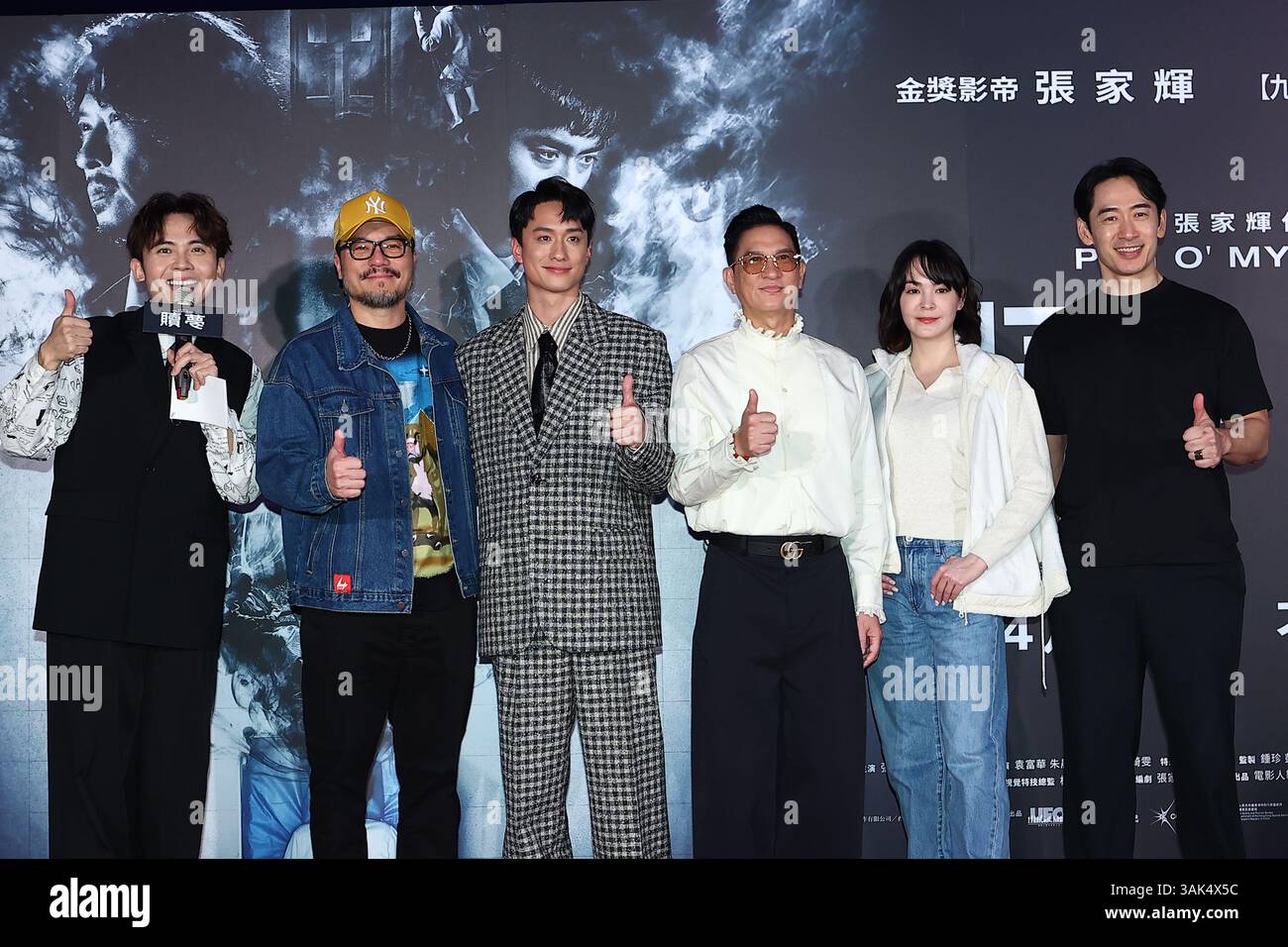 TAIPEI, CHINA - APRIL 11, 2025 - Hong Kong actors Nick Cheung and Lau ...